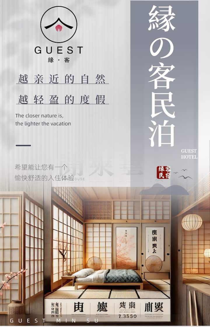 関西空港・梅田・難波直結！御堂筋線駅から徒歩3分、ベッド4台完備 - Osaka, Japan