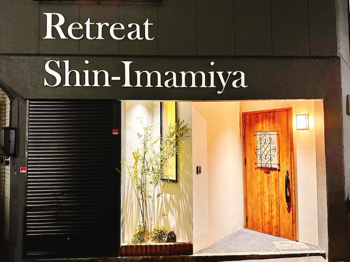 新今宮駅徒歩2分/動物園前駅徒歩1分/新築そっくり/最大16人用 - Osaka