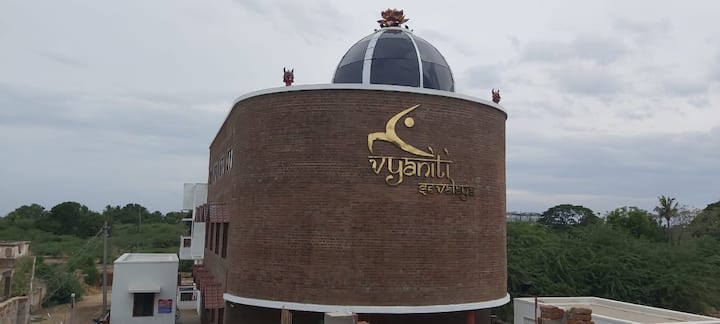 Vyanitiarogyasthalam (Village Retreat) - Mayiladuthurai