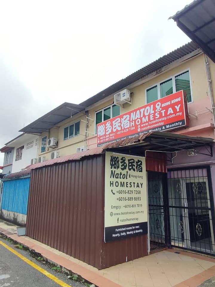 Natol Budget Homestay Rock Road - 古晉