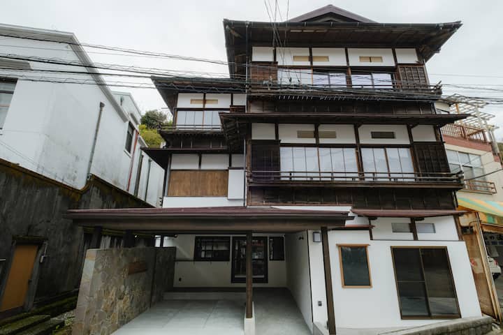 昭和3年築の木造建築、湯河原の温泉付きゲストハウス - 箱根町