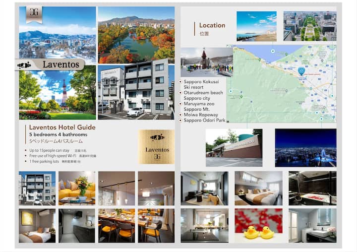 Apartment 8ldk Near Jr Station - Sapporo