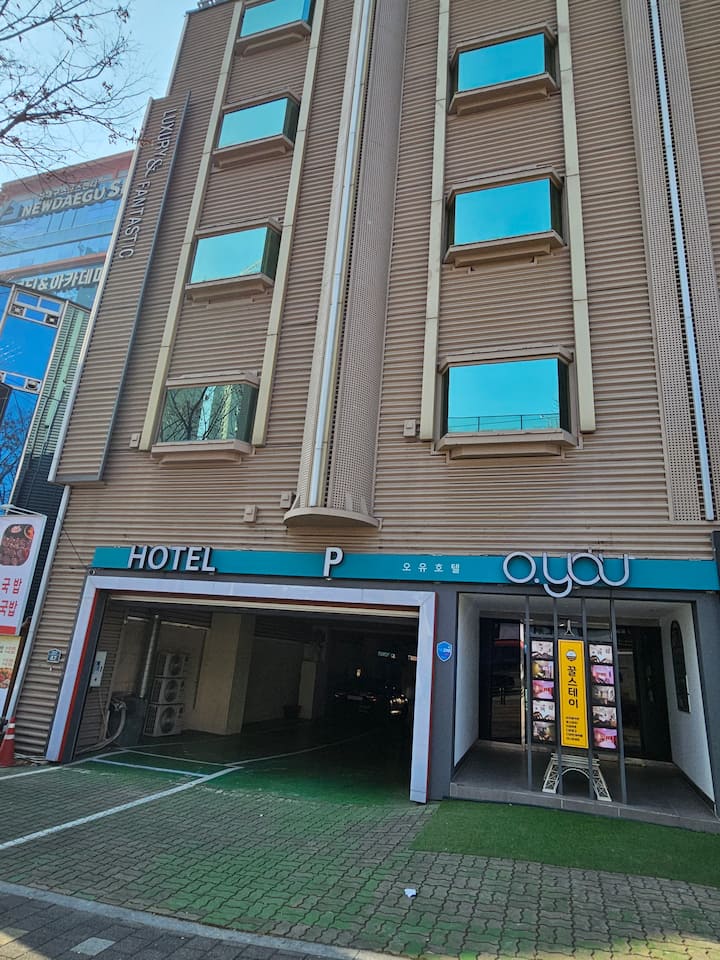 오유호텔 - Daegu