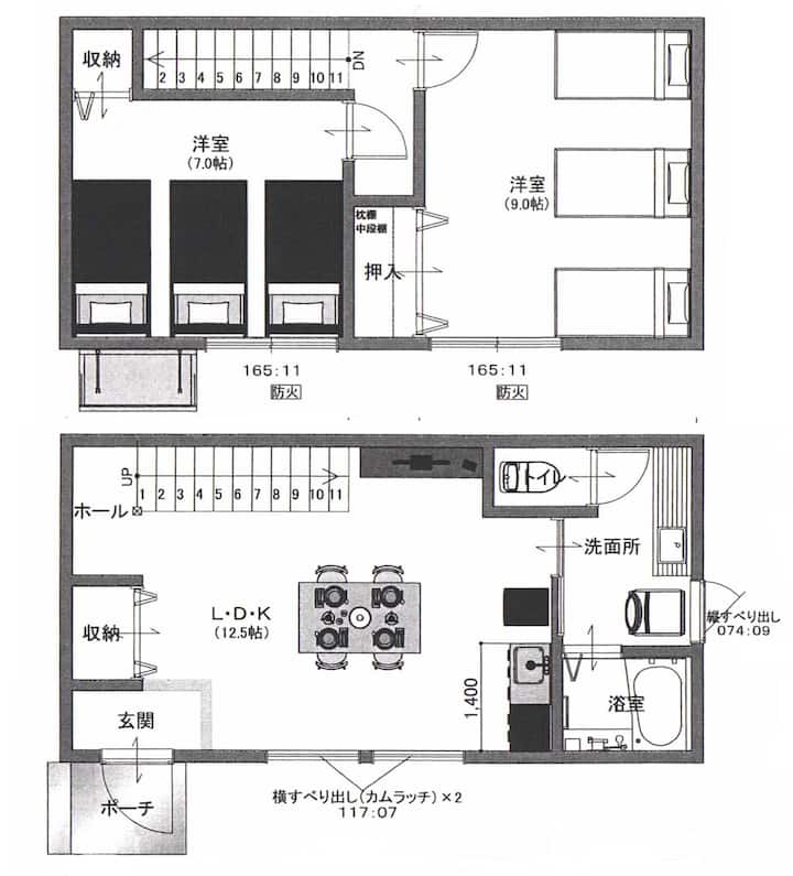 みんなの宿Kumamoto - Kumamoto