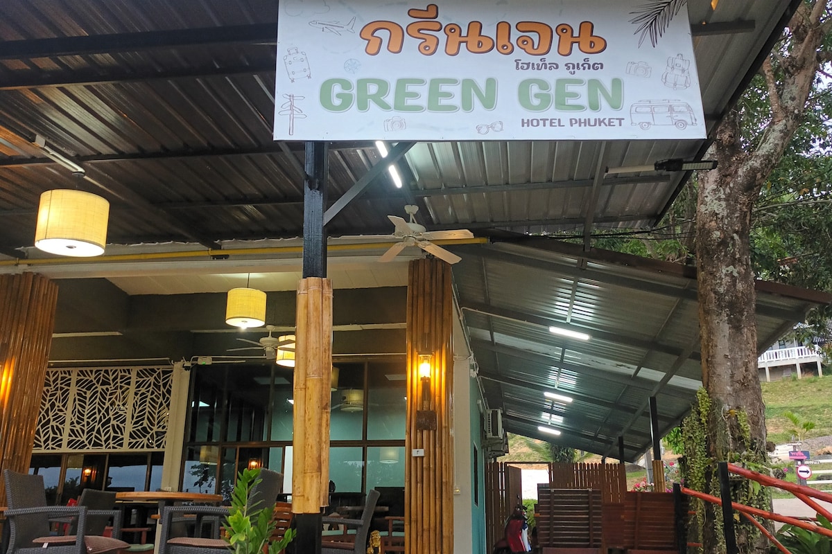 Green Gen Hotel Phuket: Cama en habitación mixta de 4 camas n.º 4 - Bed ...