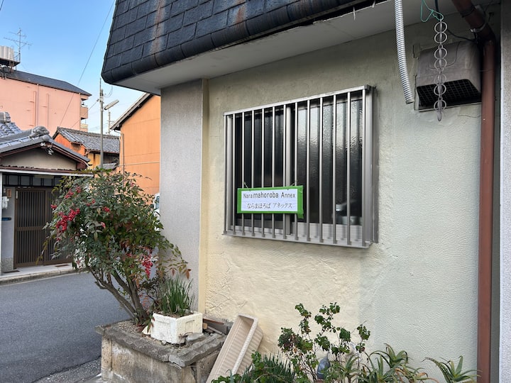 奈良まほろばAnnex B3 - Nara