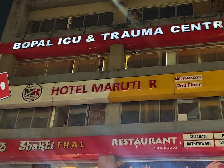 Hotel Maruti R - Ahmedabad