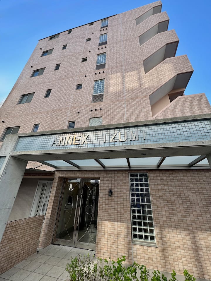 【303開業割引】1~3名・乾燥洗濯機・豊富設備・地下鉄2分・名古屋栄中心・長期滞在・ファミリー歓迎 - Nagoya