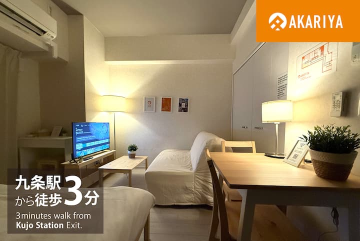 万博/Usj/海遊館/道頓堀/大阪城アクセス便利/駅徒歩3分/築浅/wifi/最大4名/空港1時間 - Umeda