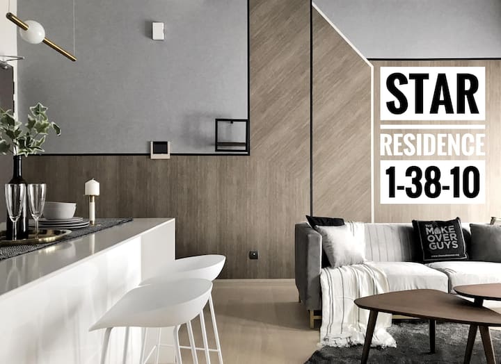 Luxury Room 5 @Star Residence Klcc Twin Tower View - Kuala Lumpur