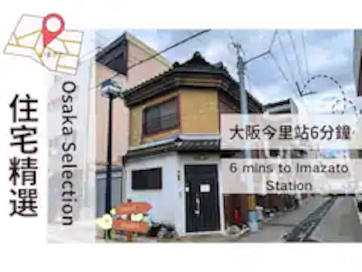 Osaka 6-7min-imazato Sta. /6ppl/house/namba/usj - Osaka
