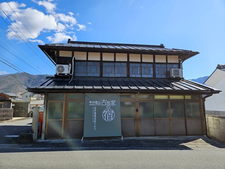 【甲州市】ぶどう狩りと歴史探訪！無料駐車場5台！ - 山梨市