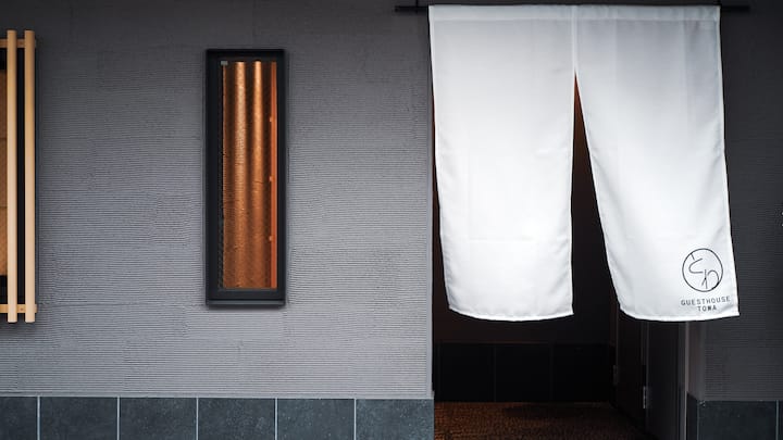 A Century-old Kanazawa Machiya Townhouse, Reborn. - 金澤市