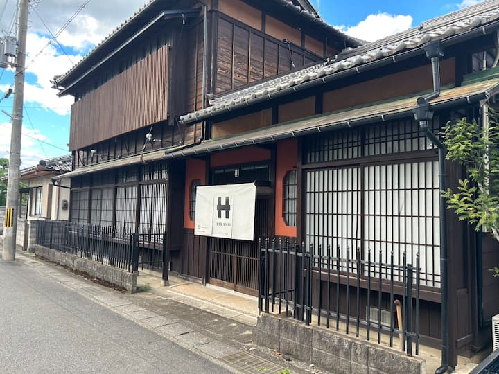 若松旅館 - 아야베시