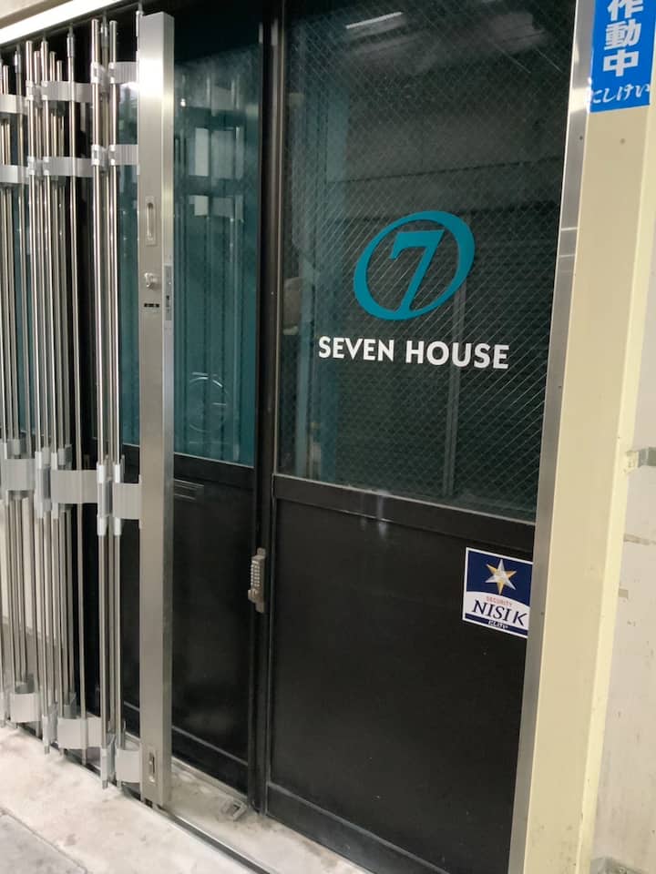 Seven Houseで快適にお過ごしください。 - 久留米市