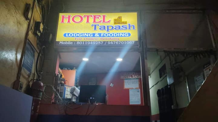 Hotel Tapash Double Room By Grb - Silchar