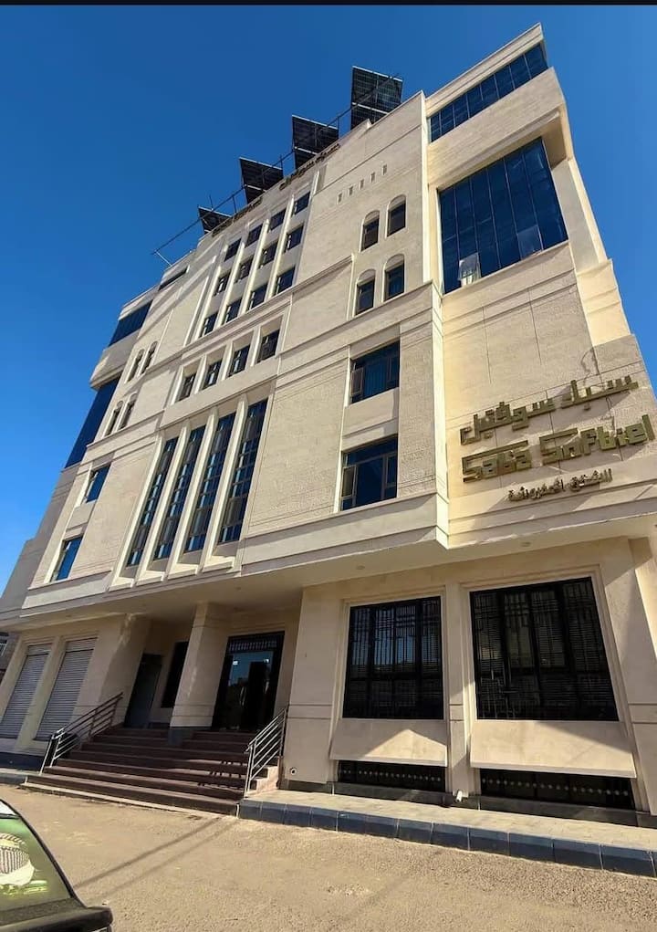 Sabasofitel One Bedroom Apartment - Sana'a