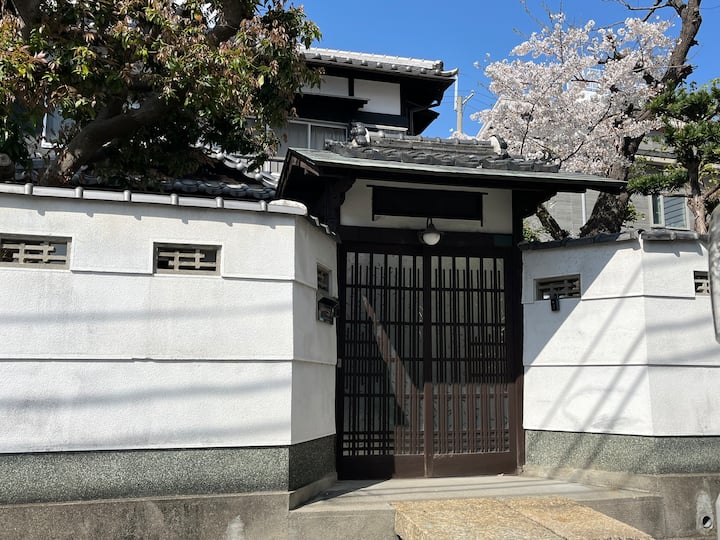 Jr高槻駅から徒歩２分！ 古民家一棟貸し。将棋会館すぐの和風建築。 - 高槻市