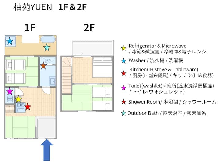 3br House W/ Open-air Bath, 5min To Subway! Yu - Japan