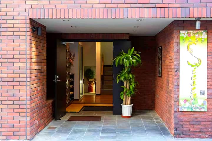 Guest House Siesta御徒町から徒歩4分(上野附近なのに安静な旅館) - Asakusa