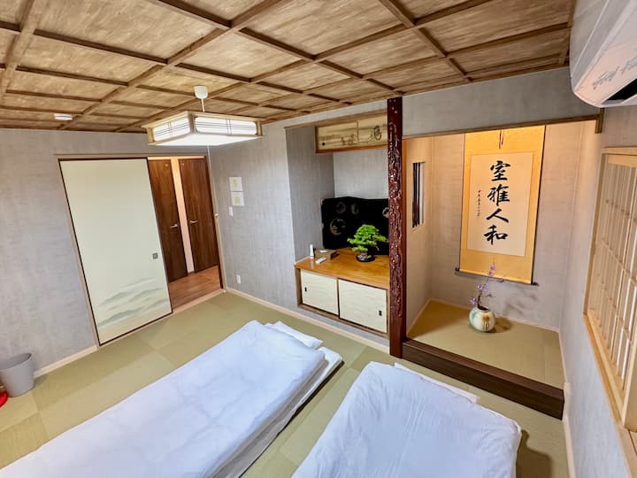 【知秋｜独栋日式町家】京都站一公里｜3卧2浴2卫｜可寄存行李 - Uji