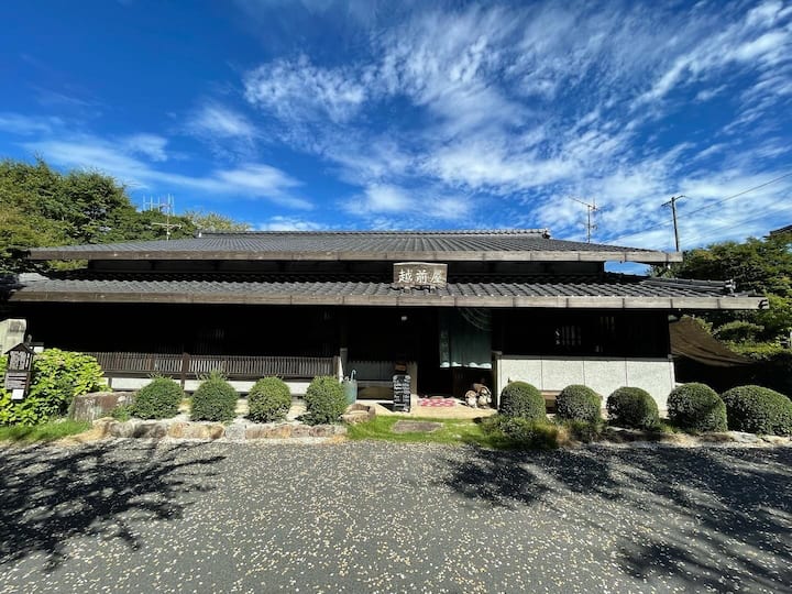 Guest House Echizenya - 恵那市