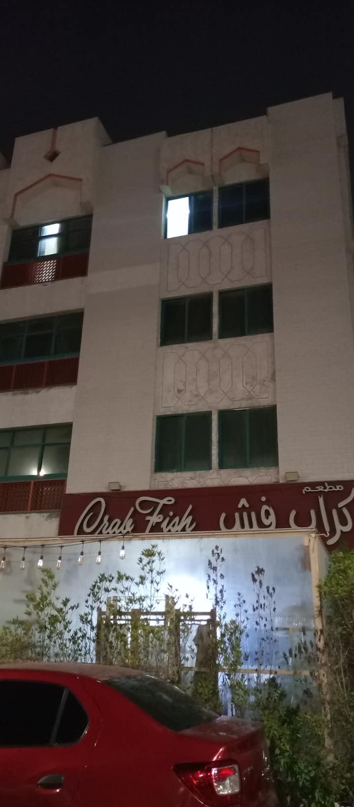 Abu Dhabi Nest - Abu Dhabi