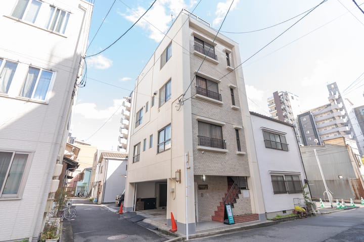 一棟貸切/広島の中心地/15名/駐車場2台/4ldk・2バスルーム/平和公園と繁華街至近/ - Giappone