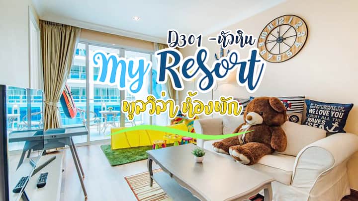 My Resort หัวหิน - Hua Hin