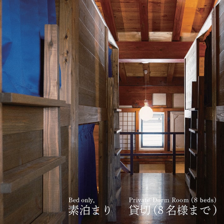 築180年の秋田の大地主のお屋敷を活用したバンクルーム【8ベッド貸切|1泊素泊】 - 요코테시