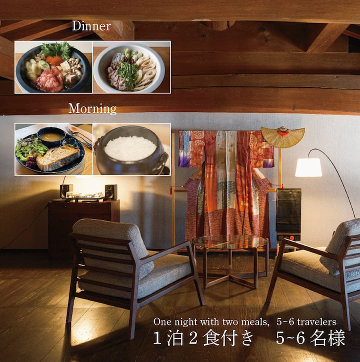 メゾネットスイート【端縫い】〜5-6名1泊2食〜 - Yokote