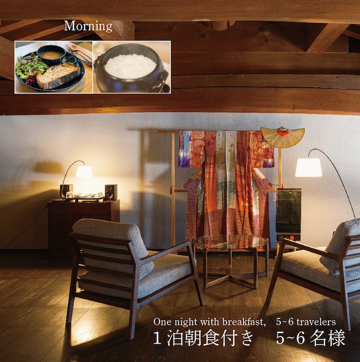 メゾネットスイート【端縫い】〜5-6名1泊朝食〜 - Yokote