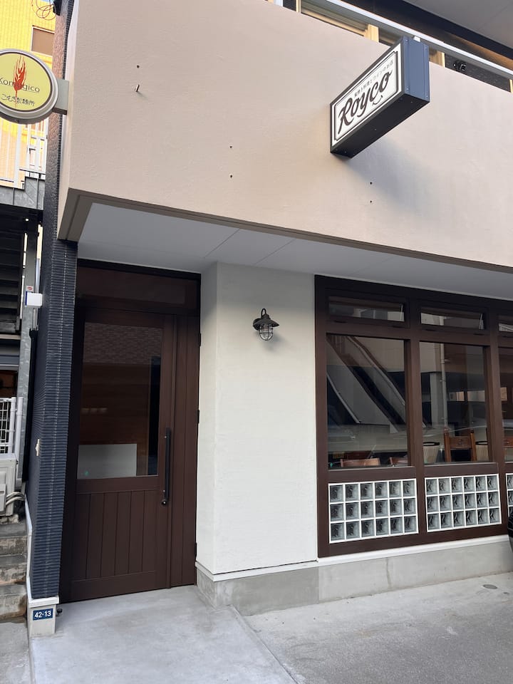 Royco - 가고시마시