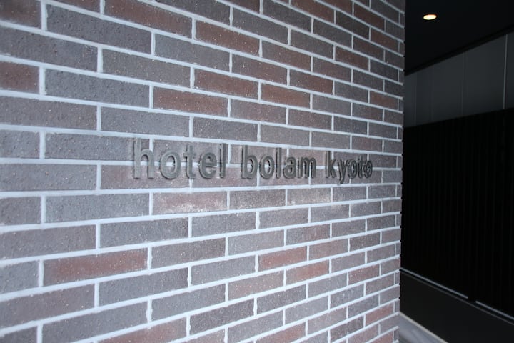 Hotel Bolam Kyoto - Kyoto