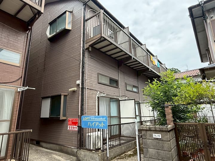 長崎の下町風情とロフト空間を楽しむ宿|西山本町の隠れ家Loftハウス105 - 長崎県