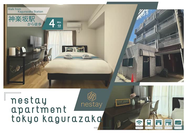 Nestay Apartment Tokyo Kagurazaka 5b - Akihabara Station