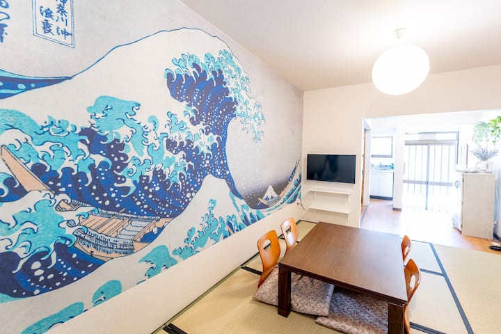 Traditional Japanese House/good Location/kotatsu - Sakai