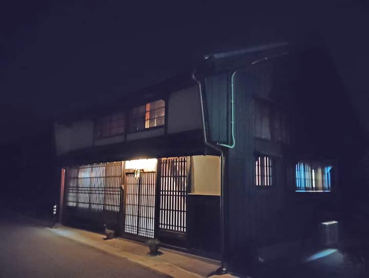 小萬の宿 - 甲賀市