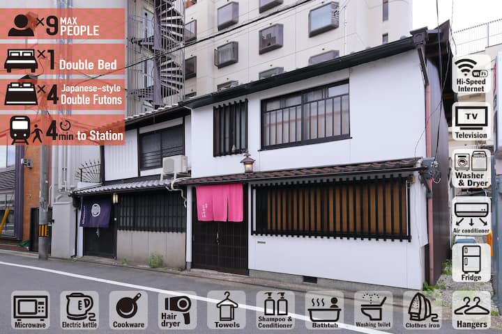 Machiya 100year.4minutes Gion, Nishiki,main Street - Kyoto
