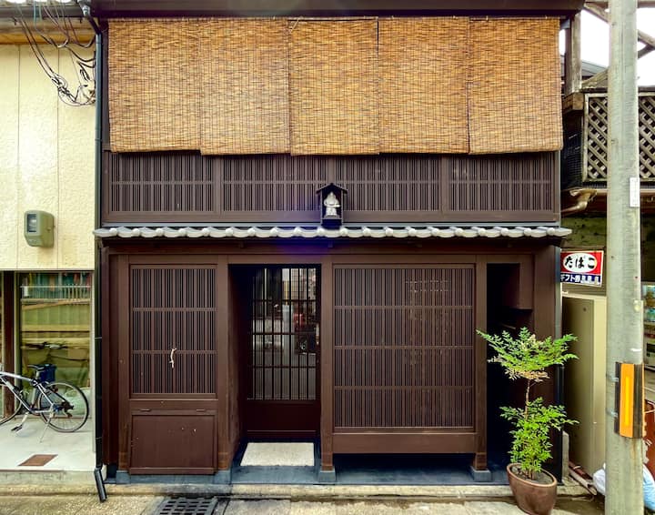 Une Machiya De Luxe Sur L’île Centrale De Kyoto - Kyoto