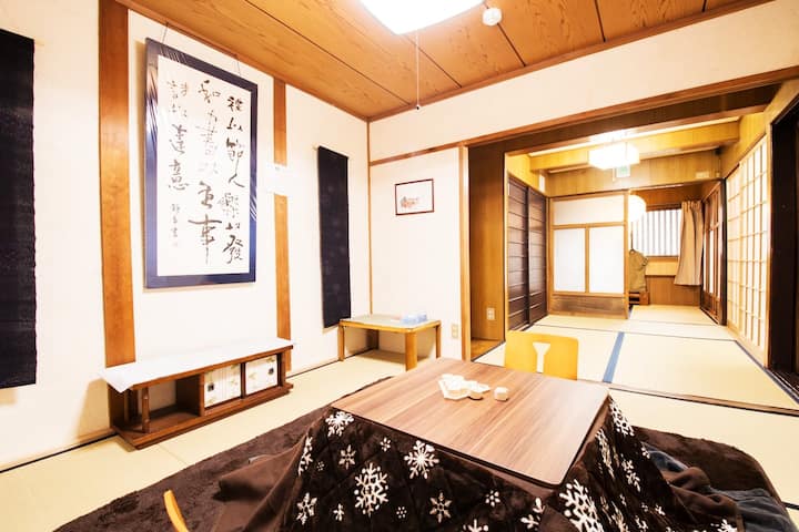 Hina Ryokan”same Price For 5 Guests” 2min Station - Kyoto