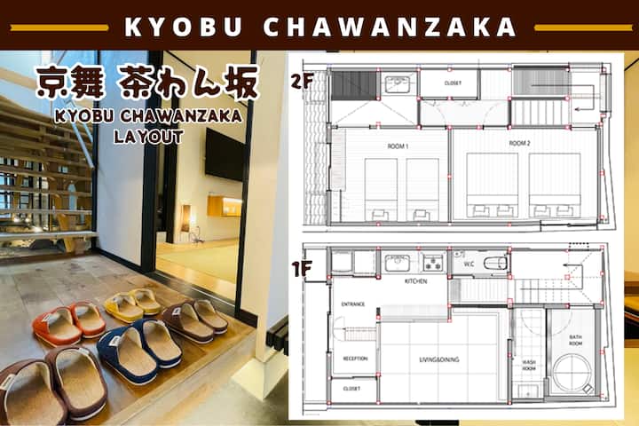 Luxury Stay|kyobu-chawanzaka|5-min→kiyomizu Temple - Kyoto