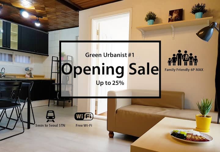 Greenurbanist #1 [Seoul Stn 450mt] - Seoul