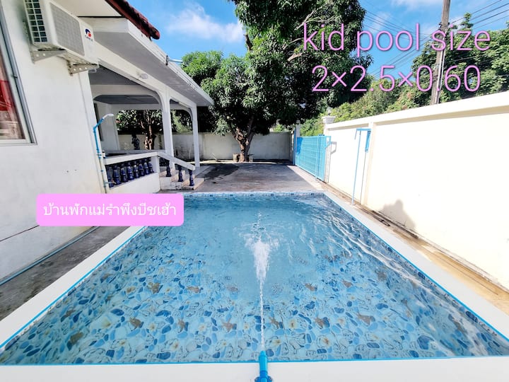 Mae Rampung Beach House N2 With Kid Pool - Ko Samet