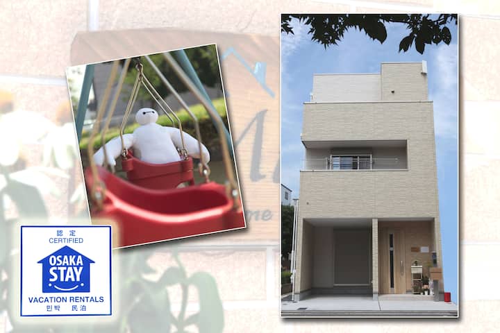 New Open On Sale! Usj・namba・kix  4ldk 12人+parking - Osaka