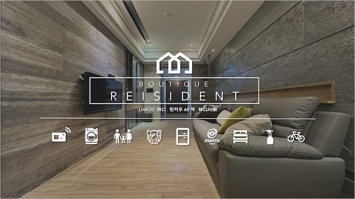 New月租 Linkou Boutique 1br Resident 1 Min To A9 Mrt - 中國