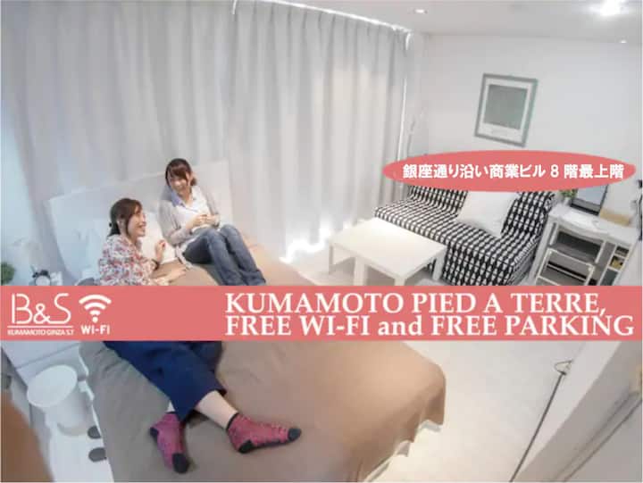 A3【無料駐車場801+802】8fフロア2室貸切6名迄可。熊本城、熊本観光に便利。駐車場有 - Kumamoto