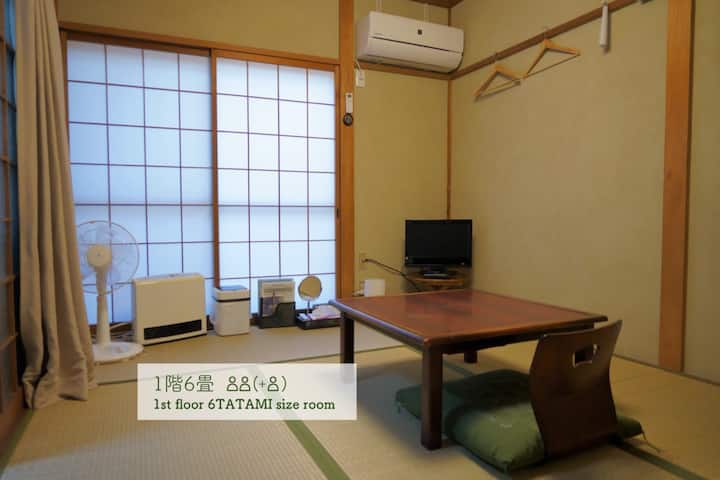 2min Station,7min Walk Bamboo Forest! - Ukyo Ward