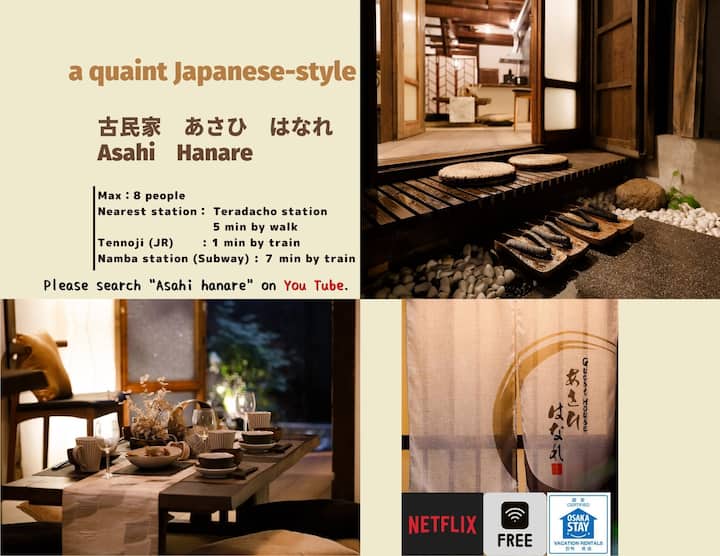 A Quaint Japanese-style.5min From The Nearest Sta. - Osaka
