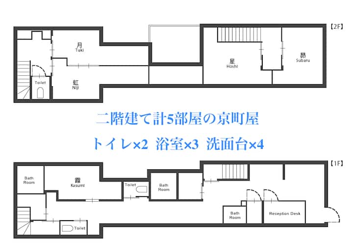 Ryokan Near Nijo Castle/3mins To Bus【free Wi-fi】 - Kyoto